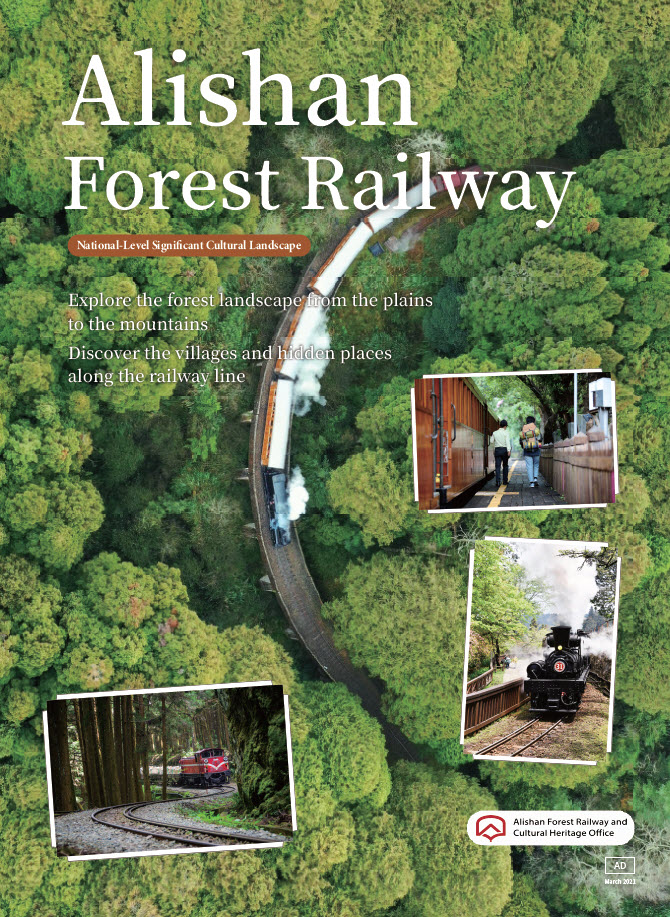 Ticket Information-Travel Information-Brochure & pamphlet-Alishan forest railway